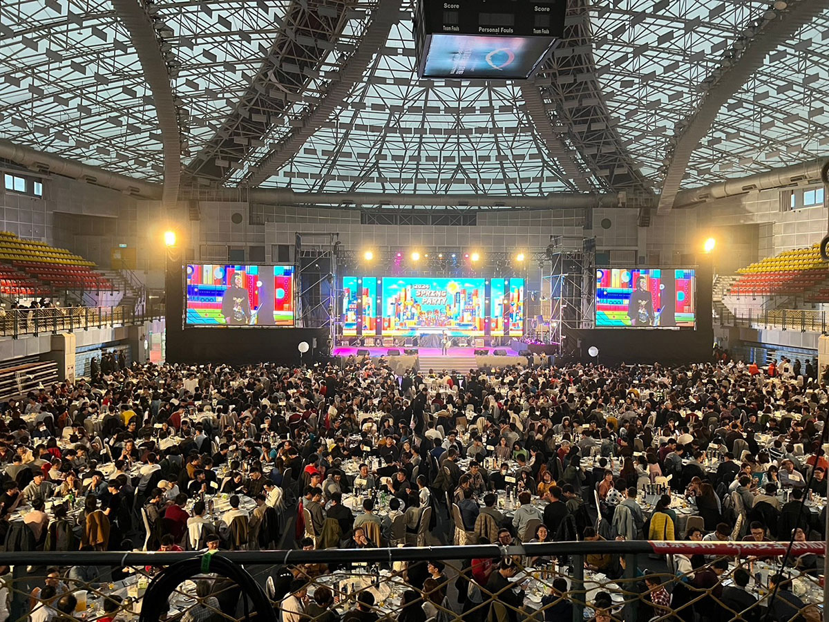 Trend Micro 2024 Event